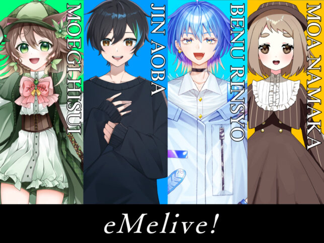 【2025年9月DEBUT】 - NEWS